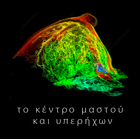 ΙΠΠΟΚΡΑΤΕΙΟ ΙΩΑΝΝΙΝΩΝ CLOUD PACS